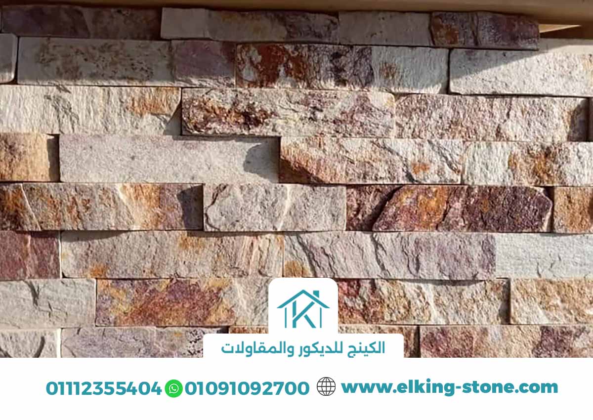 حجر رملي تعرف علي مواصفاتة وطرق تركيبة للواجهات